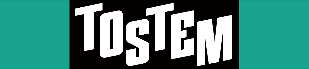 Commercial Solution - iNEX